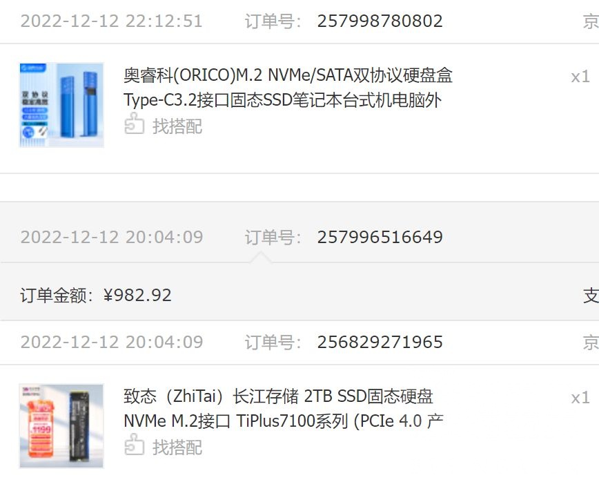 [不出了] 出512G SSD固态硬盘 NVMe M.2接口(SAMSUNG MZVLB512HBJQ-000L2 512.1 GB) NGA玩家社区