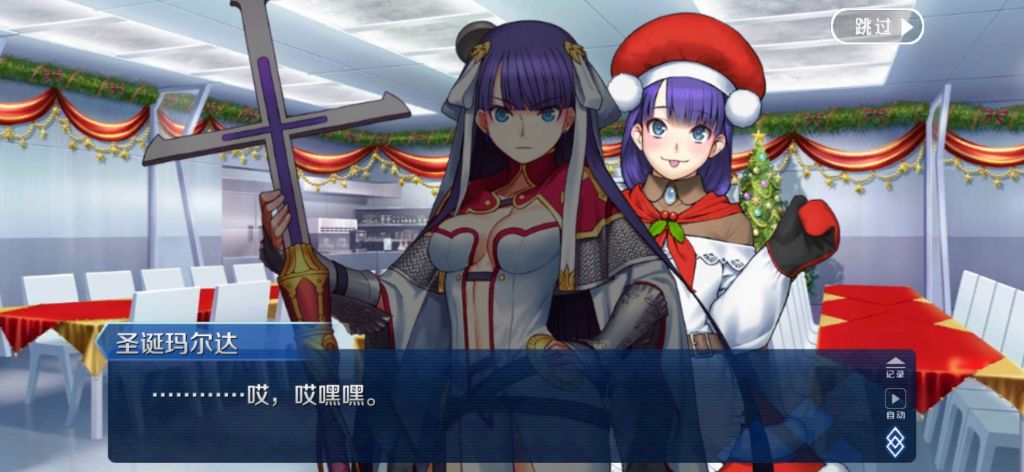 [国服活动]多少有点惊悚了 NGA玩家社区