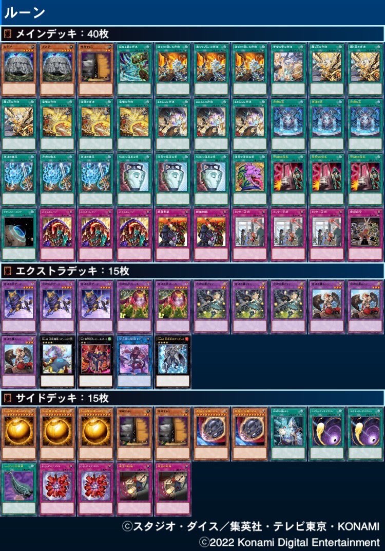 [战报]nextplay杯 第116回 (一月表) NGA玩家社区