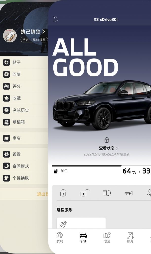 宝马X3 30i尊享提车，减配有点多 NGA玩家社区