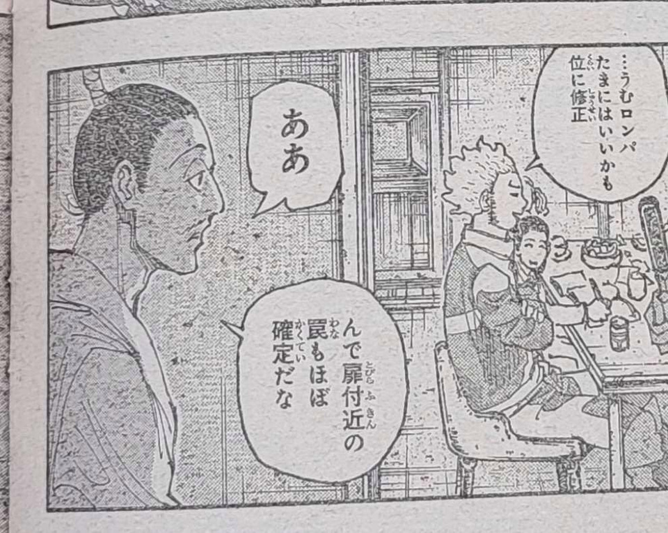 猎人399，腕力第八信长被活捉 NGA玩家社区