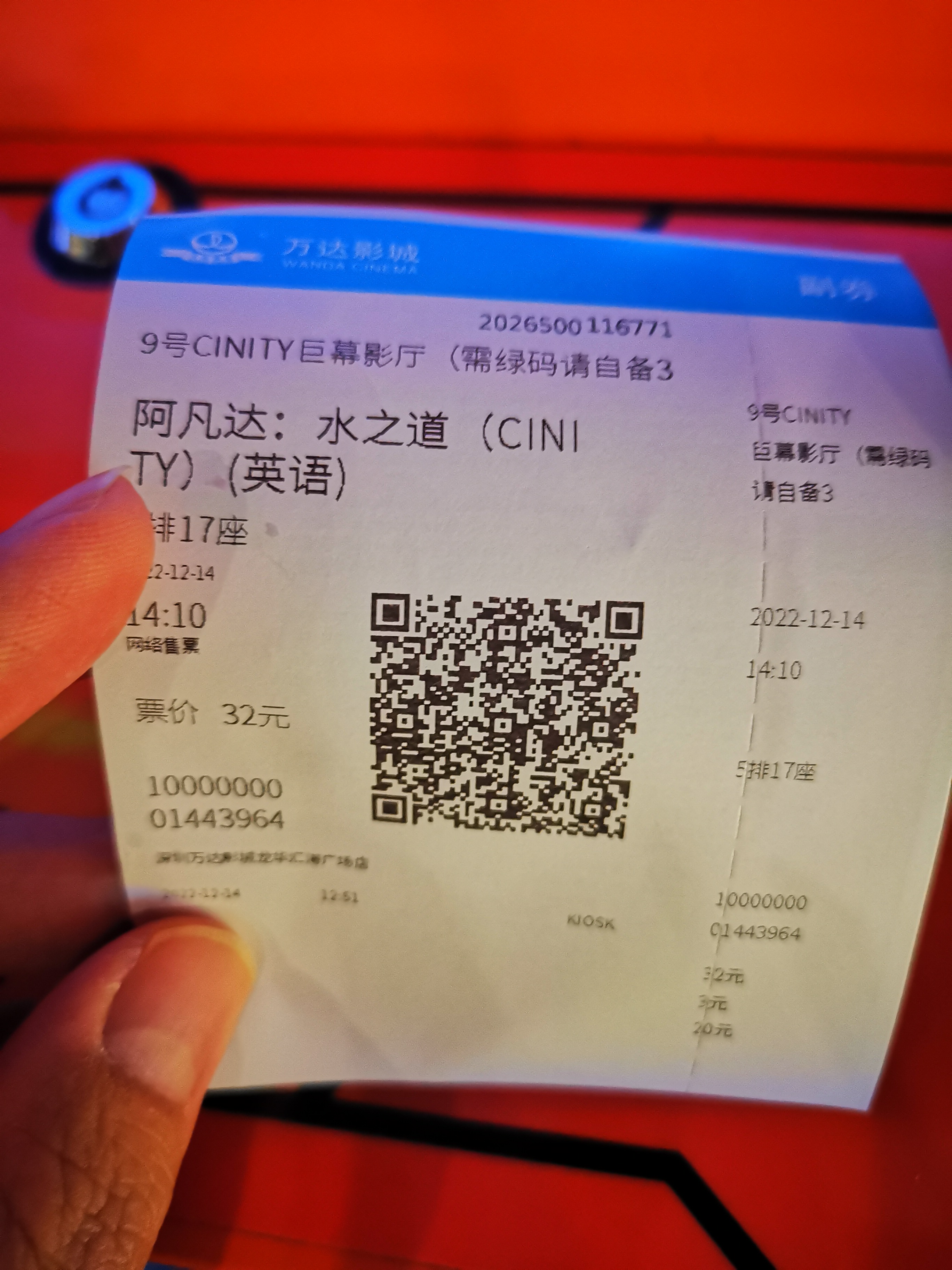 看完cinity阿凡达(无剧透 NGA玩家社区