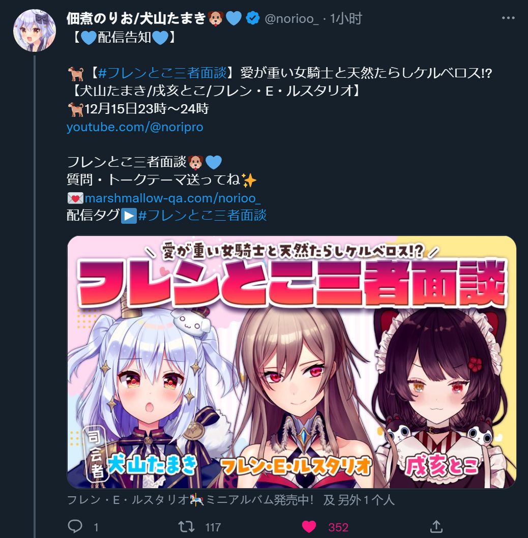 [专楼][讨论][vtuber] “にじさんじ”所属Vtuber综合交流讨论贴No.8 NGA玩家社区