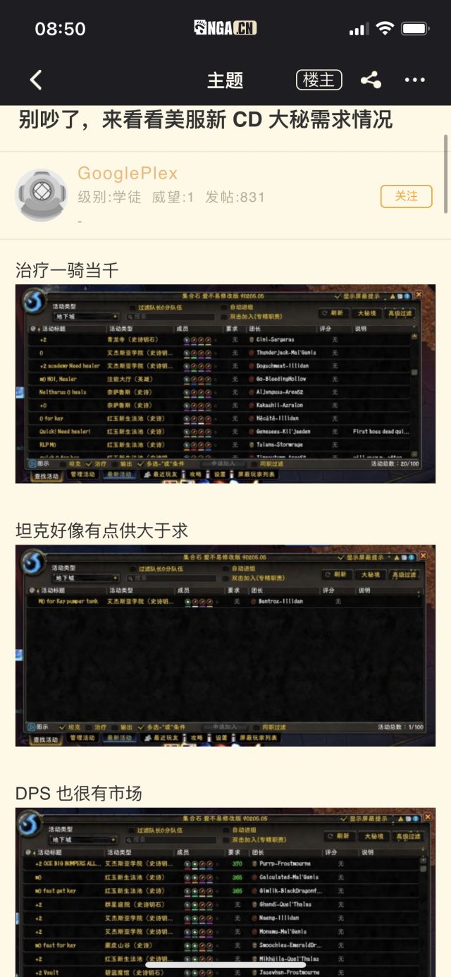 联动隔壁，就业情况都这样了，真不试试5T吗 NGA玩家社区