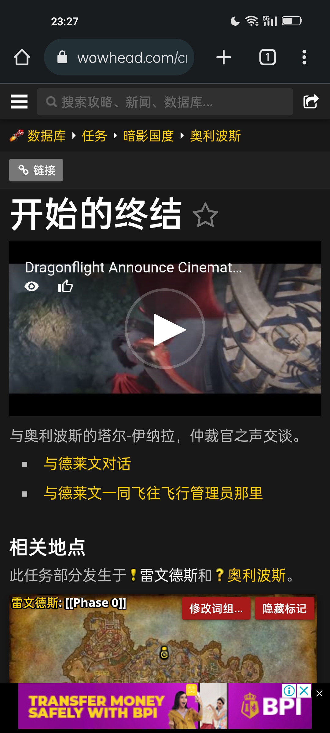 已编辑ZSBD NGA玩家社区