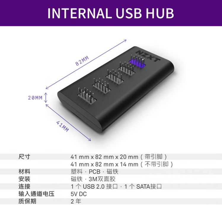 联力控制盒和vk e360水冷 都需要主板前面板usb2.0 10-9针插槽 怎么办 NGA玩家社区