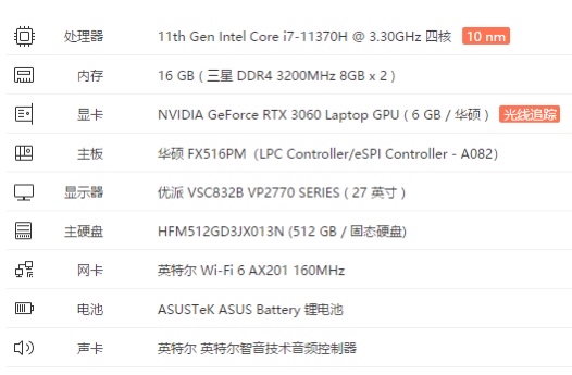 底特律变人有这么吃cpu吗 NGA玩家社区