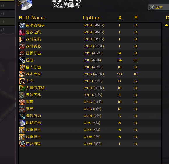 [武器]武器战木桩 NGA玩家社区