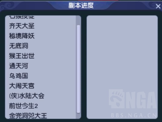 [记录贴] 摆烂型选手飞升129日常组合221 NGA玩家社区