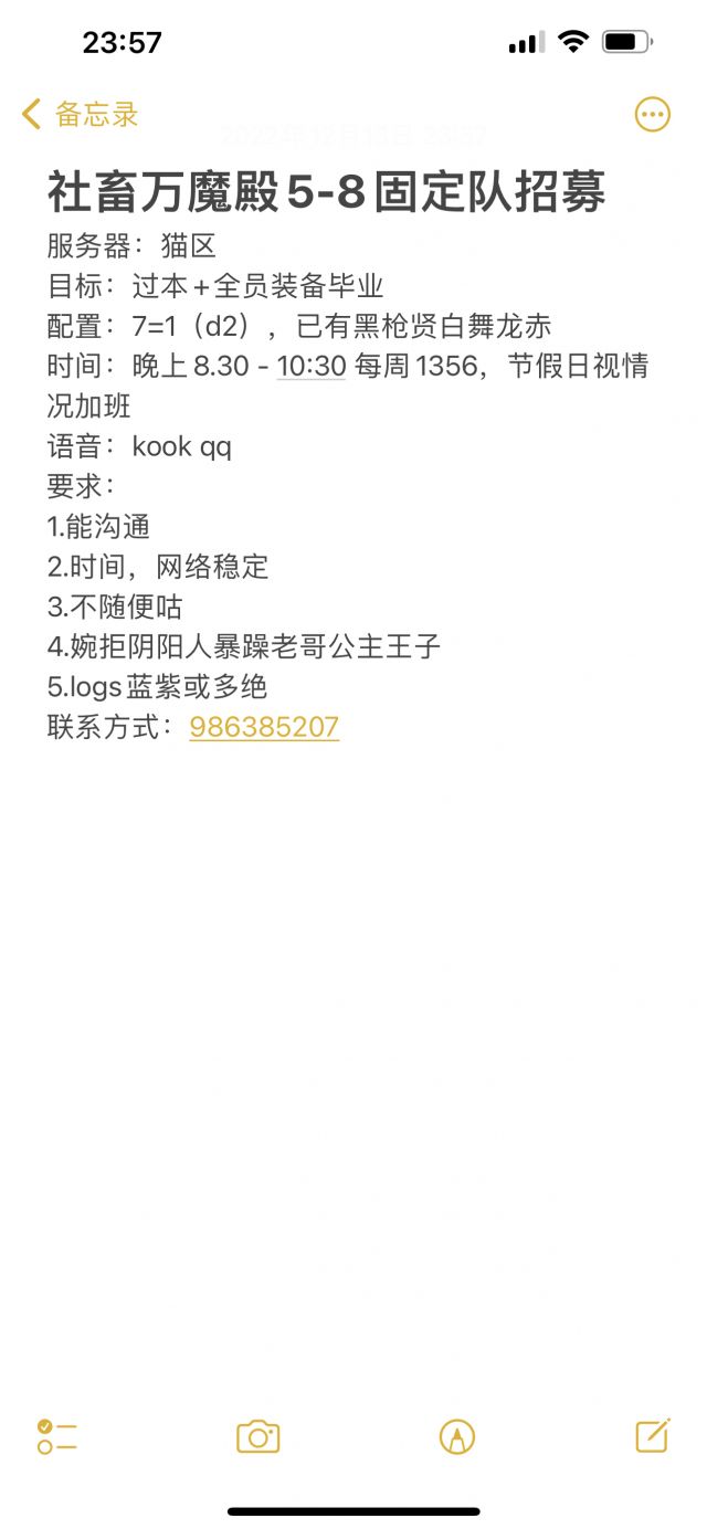 [零式万魔殿P5S-P8S]晚间社畜队7=d2(希望是忍者) NGA玩家社区