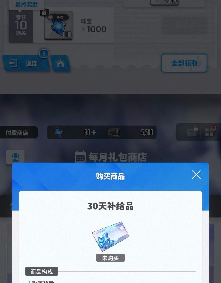 [提问]想氪个2000付费钻那个，怎么选？ NGA玩家社区