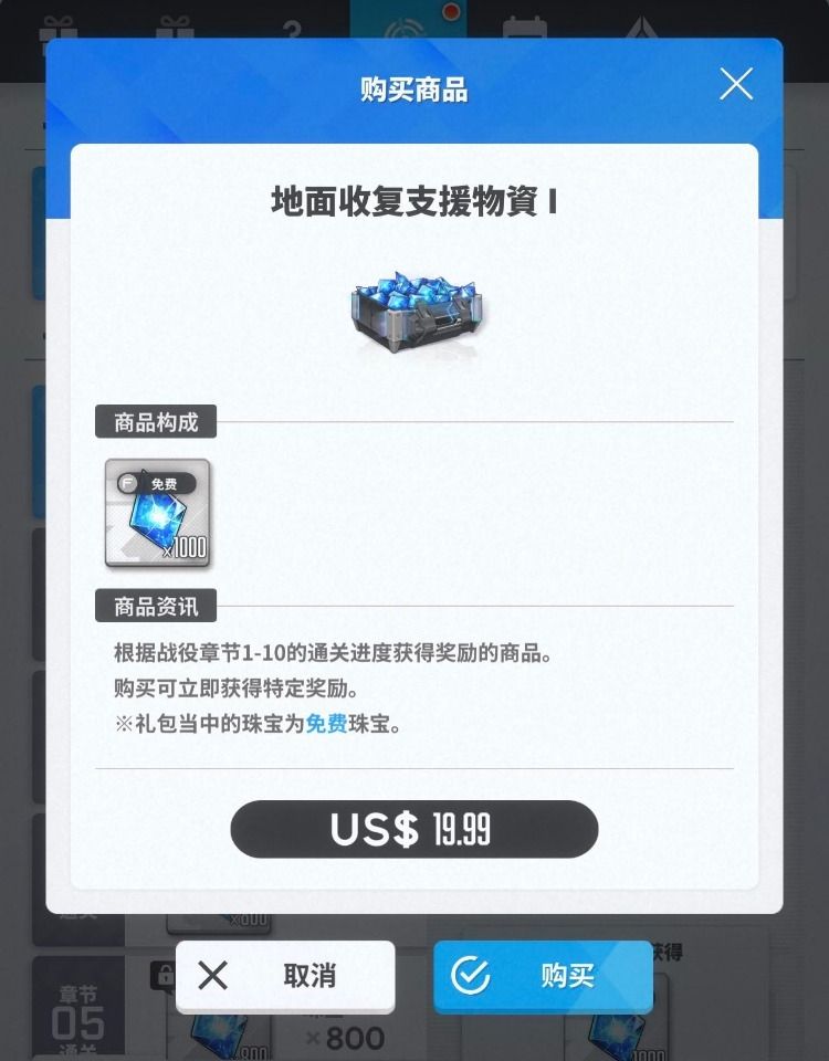 [提问]想氪个2000付费钻那个，怎么选？ NGA玩家社区