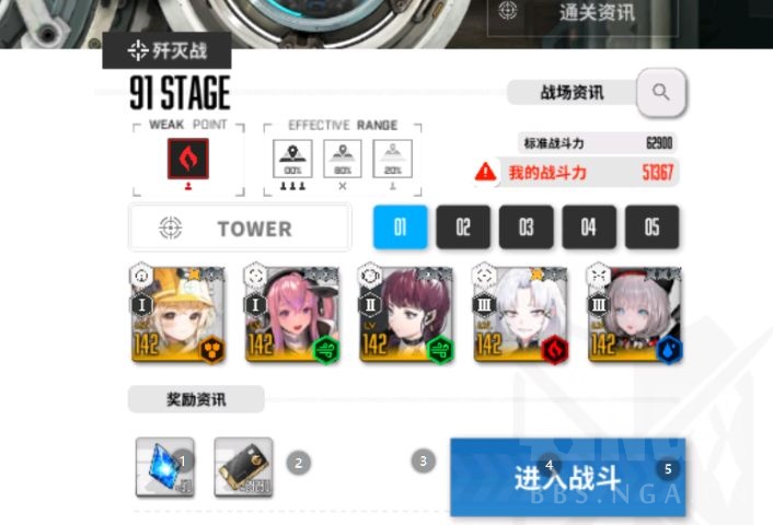 [杂谈氵] 无红哈桑lpls越1.1w 90层无限塔 NGA玩家社区