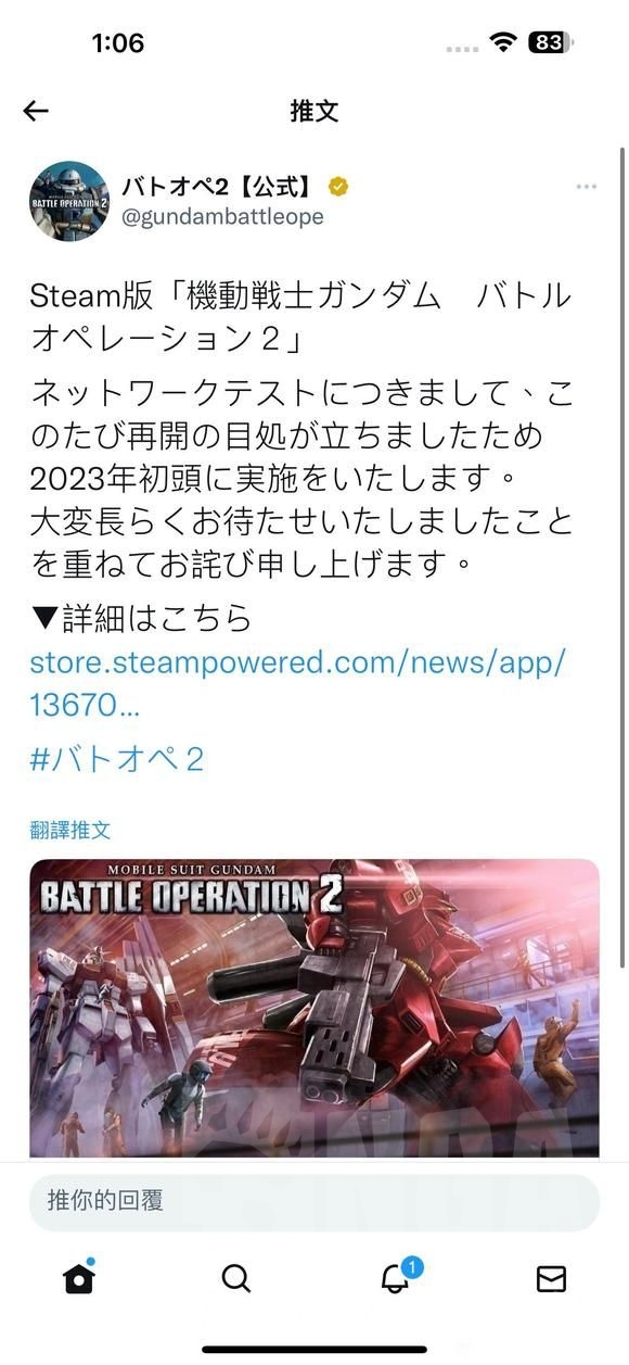 话说现在万代那个gbo2的pc版有出什么新消息吗？都快半年了吧？ NGA玩家社区