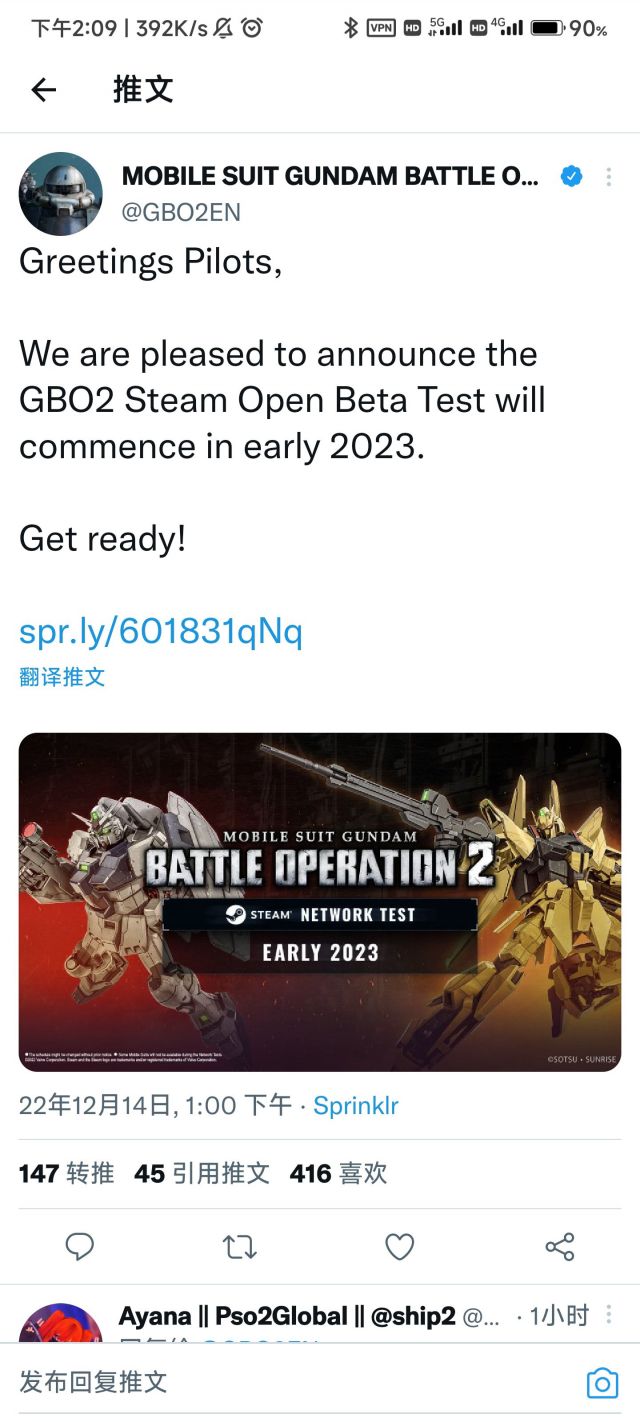 话说现在万代那个gbo2的pc版有出什么新消息吗？都快半年了吧？ NGA玩家社区