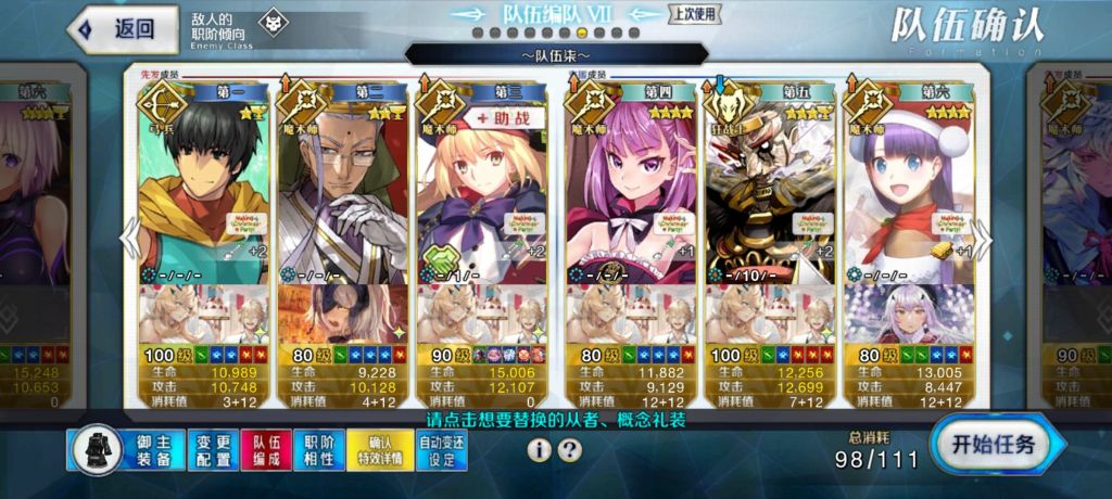 超级贫民玩家的90+3t过关 NGA玩家社区