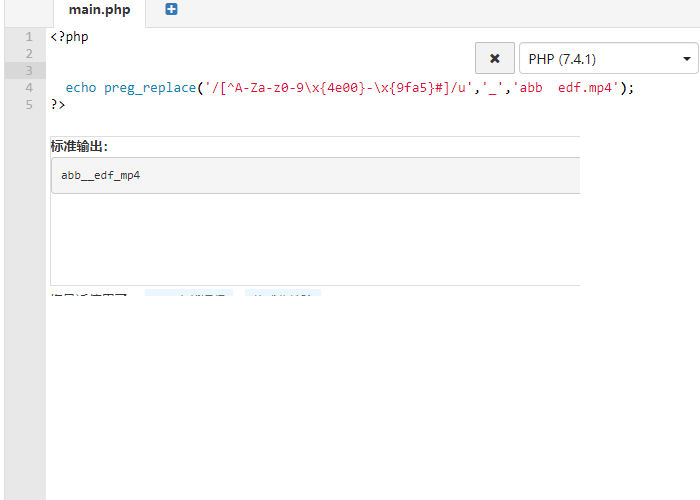 php-php-nga