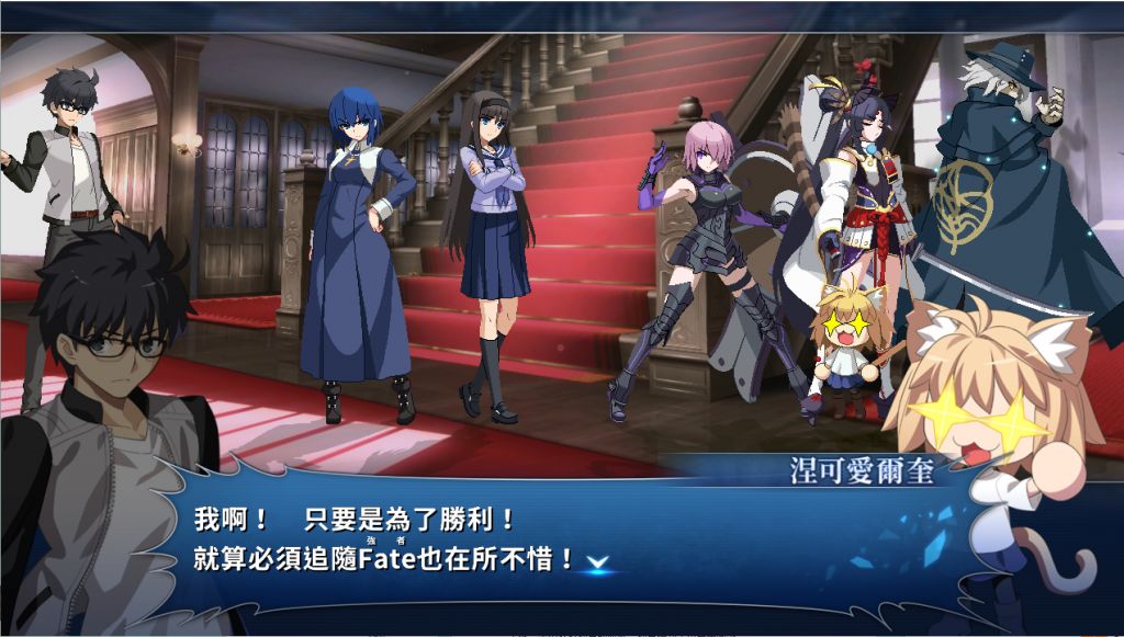 来自fate世界的侵略 NGA玩家社区