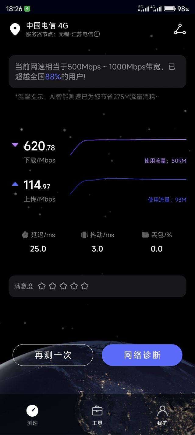 [IT杂谈] 5G载波聚合现在有必要开启使用吗？ 178