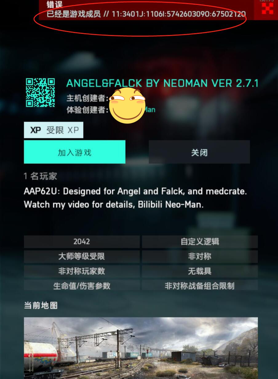 [2042]门户模式 提问 178