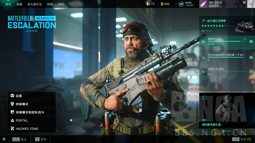 [战地2042] 请教一下为什么我角色画面武器会这么糊？3070TI NGA玩家社区