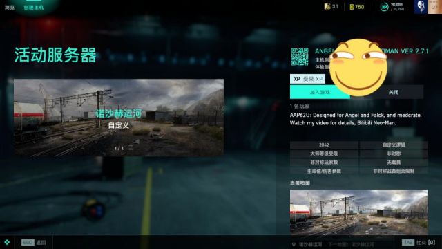 [2042]门户模式 提问 178