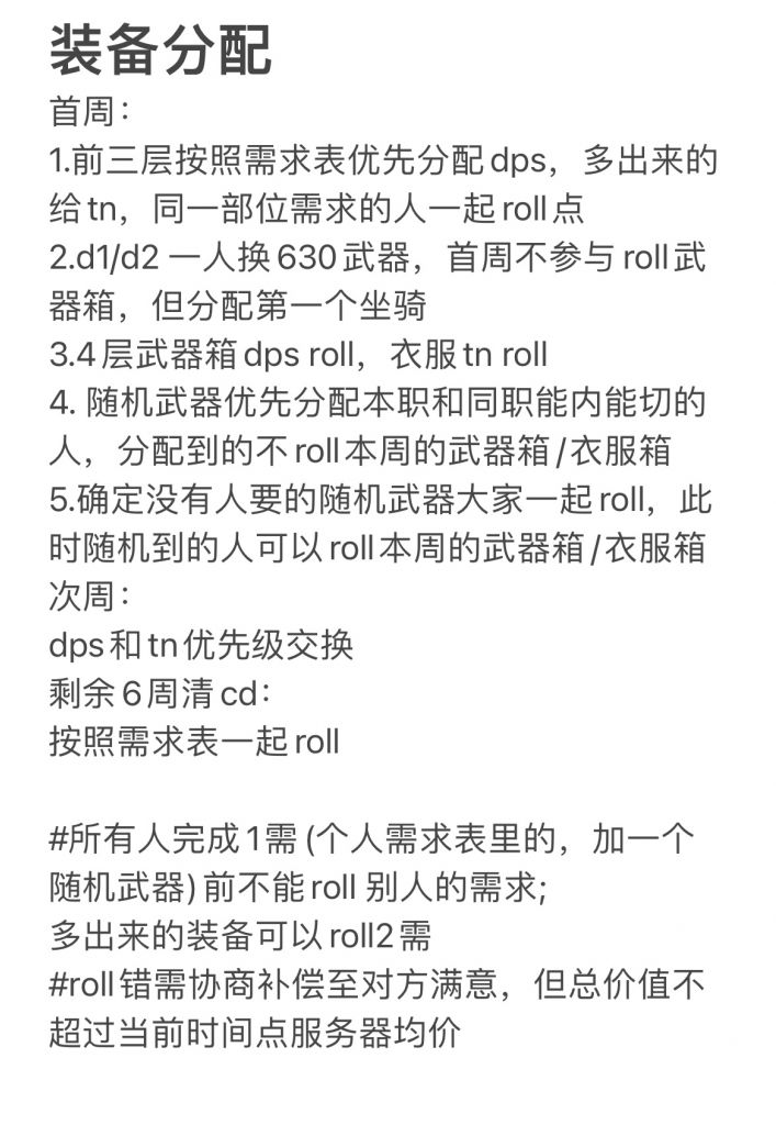 [猫小胖区]零式万魔殿P5s-P8s争首保次7=1 d3 舞者或诗人 内置过本海龟 NGA玩家社区