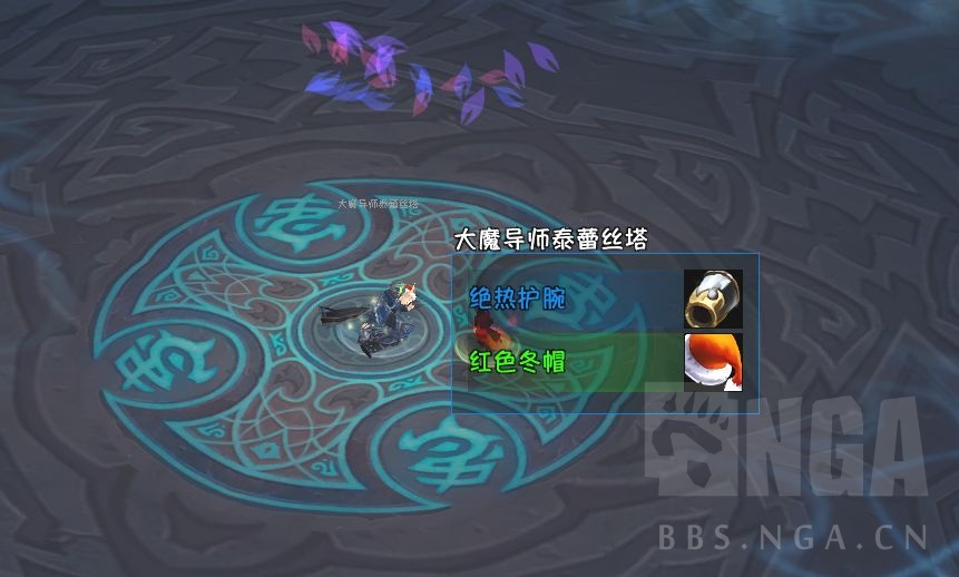 wlk怀旧服[2022年冬幕节]保姆级成就任务攻略之[欢乐使者][千奇百怪的漫长旅行]310坐骑(含刘嘉玲任务指引) NGA玩家社区