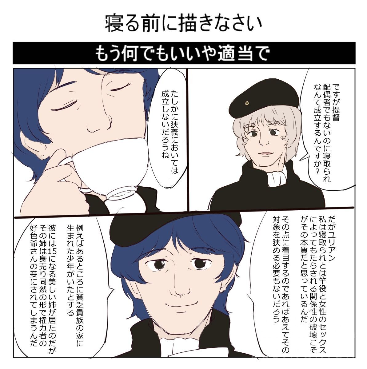 [取潭用潭]杨提督看NTR NGA玩家社区