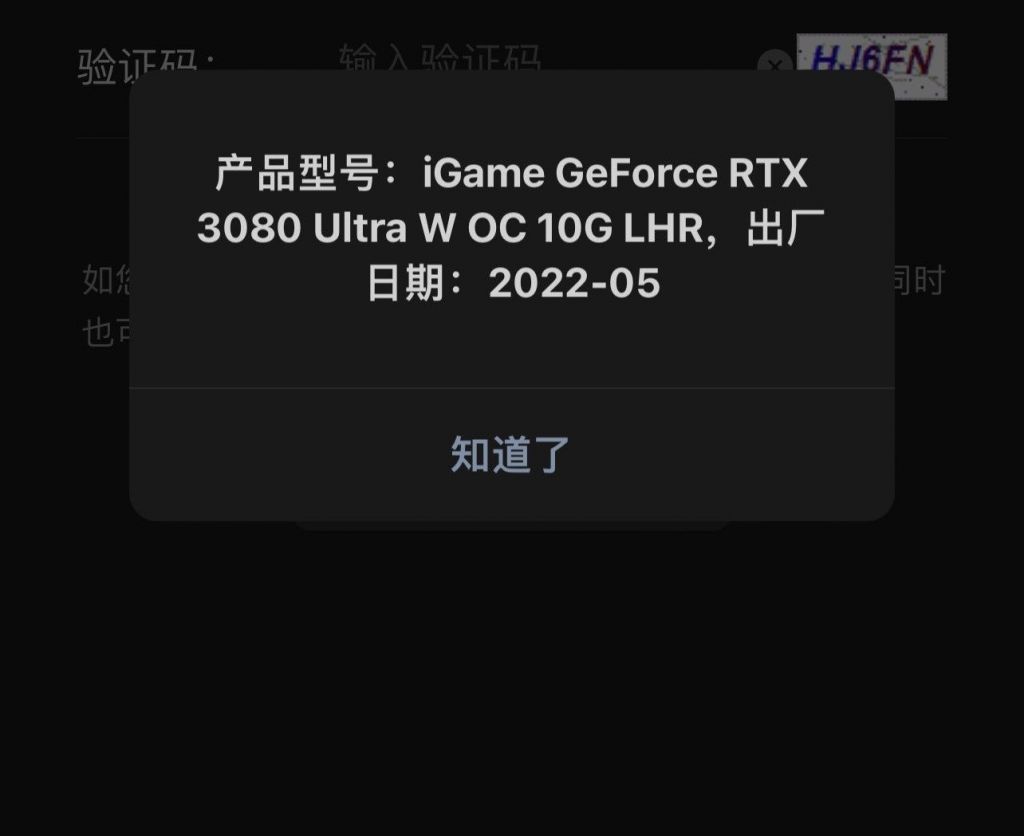 海鲜市场4000入了七彩虹3080 10g白ultra价格还行吧？ NGA玩家社区
