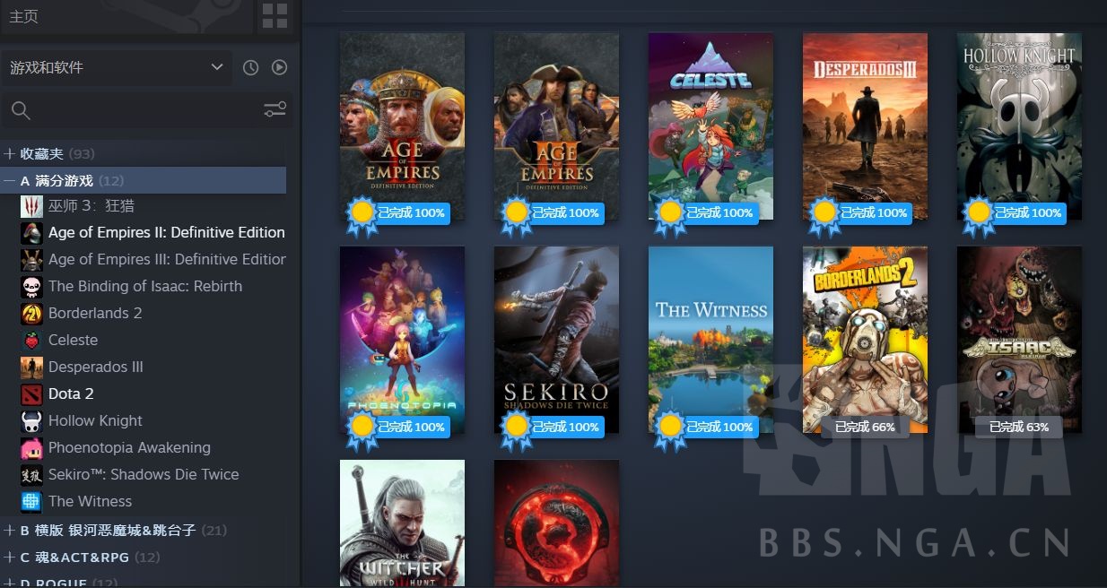 请说出你们心中最好玩的游戏 178