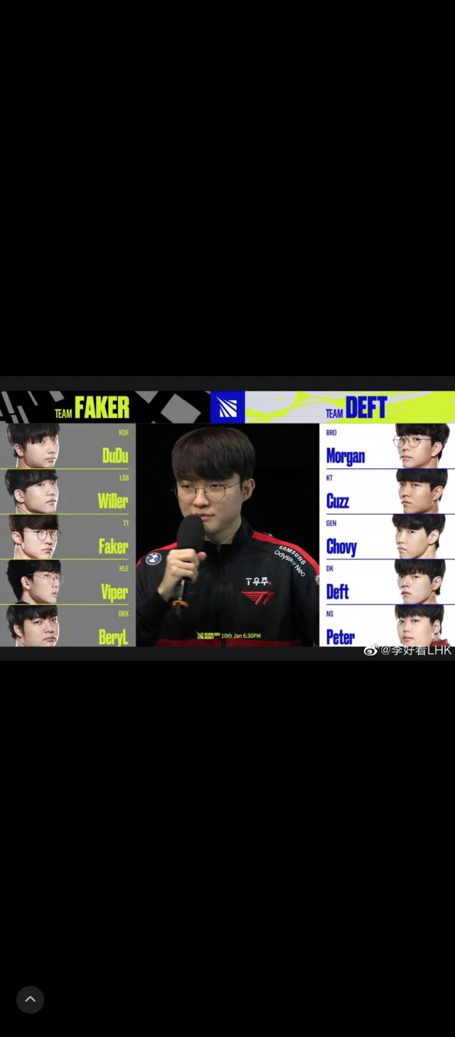 [外赛区赛事]LCK全明星Faker队对deft队 NGA玩家社区