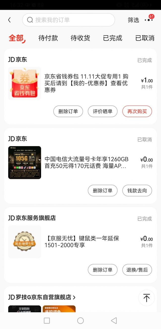 收gpw二代 NGA玩家社区