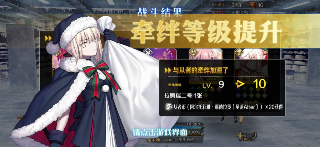 [理性蒸发]拿90和90+给老婆们刷羁绊，刷到4w多绿方块了 NGA玩家社区