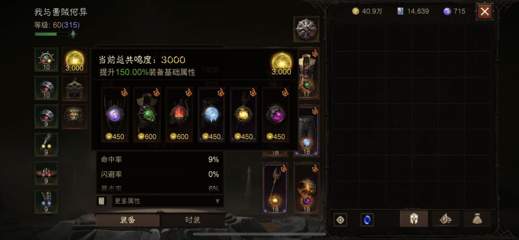 19000氪度，中翅，啥水平。 NGA玩家社区