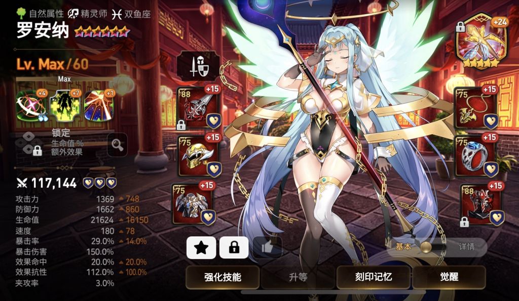 光夏娜自动jjc NGA玩家社区