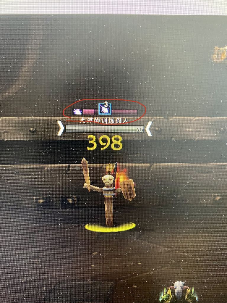 大脚插件，血条上边debuff有个横着计时条怎么去掉 NGA玩家社区