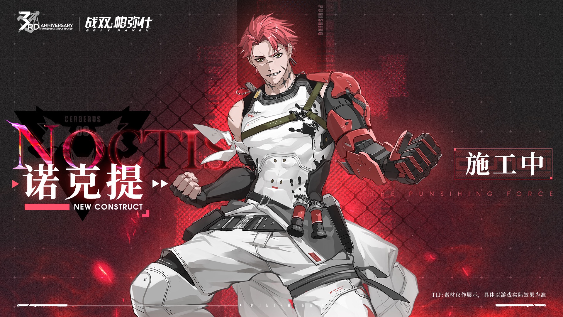 [版面活动][菠菜帖]新角色属性预测-第7期-诺克提 NGA玩家社区