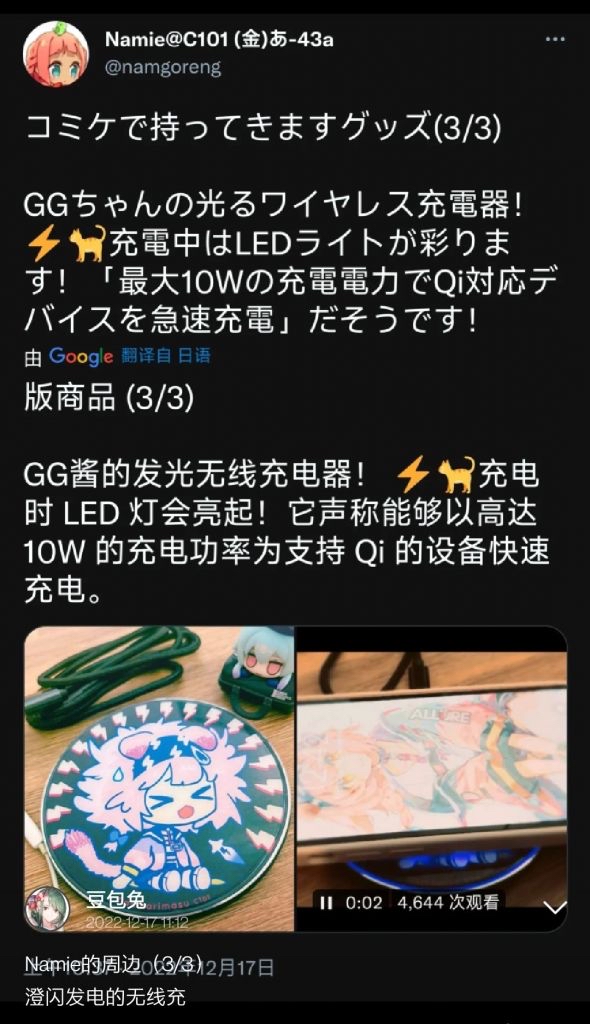 [无聊氵][乱氵]术士10w大c来了！ 178