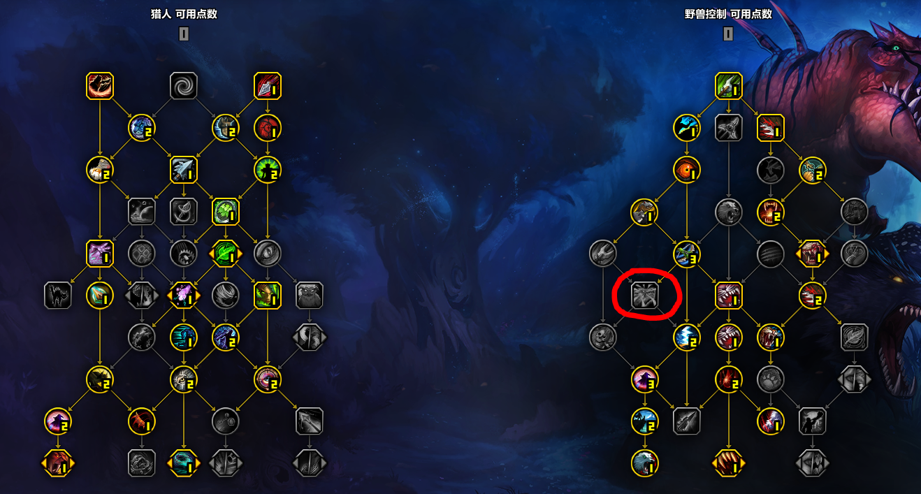 [兽王] [PVE] [10.0巨龙时代] 兽王专精基础指南(更新特效弓提升) 178