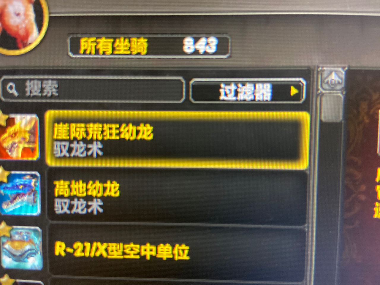 卧槽，我已经遇到4w成就点数的大佬了 178