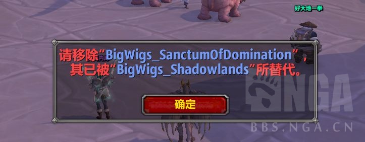 [大神求教] 求大神，BIGWIGS老是报错 NGA玩家社区