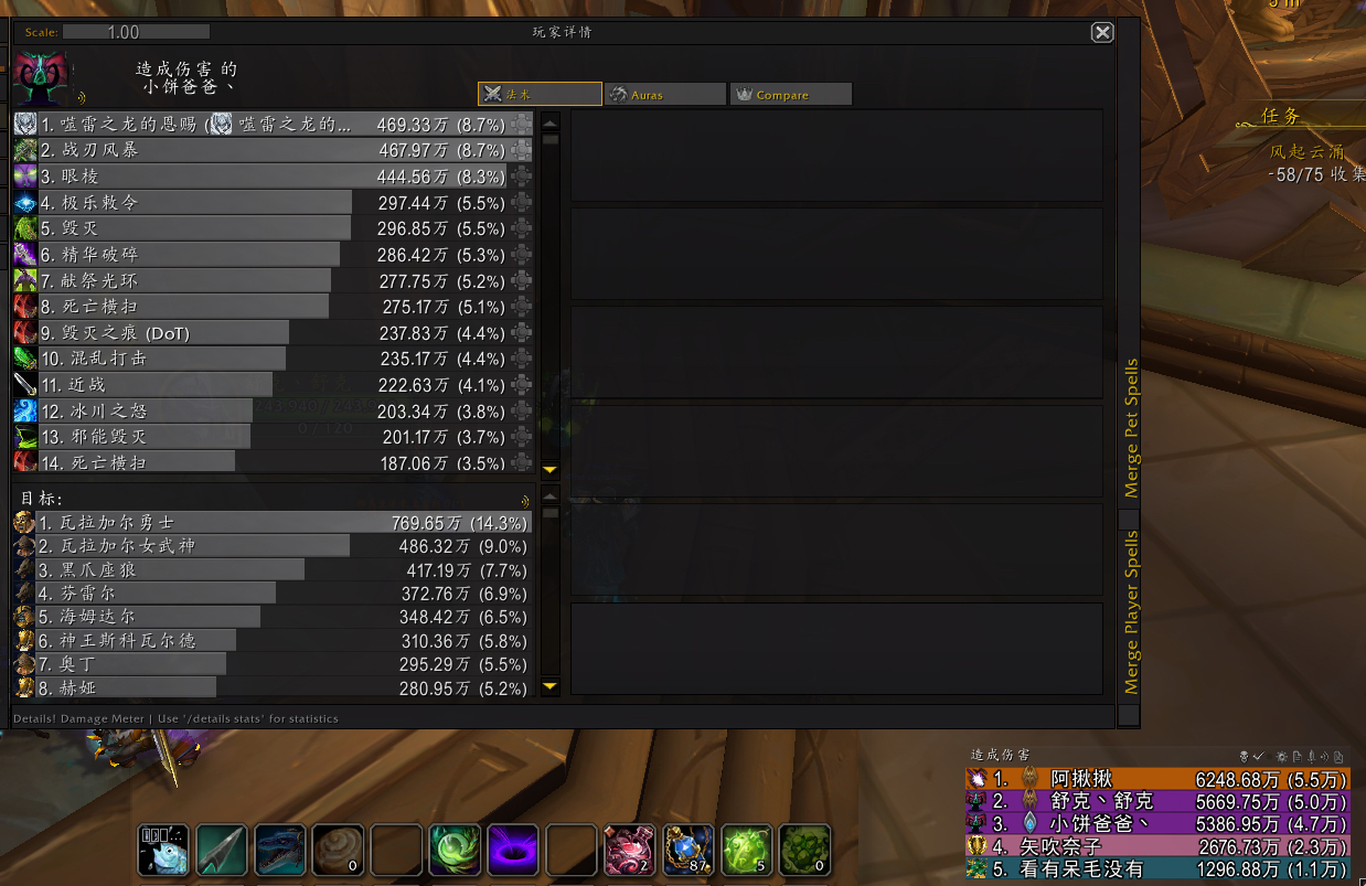 [PVE][浩劫][10.0]最新跳舞AOE爆炸，波波有爆发没断档！ NGA玩家社区