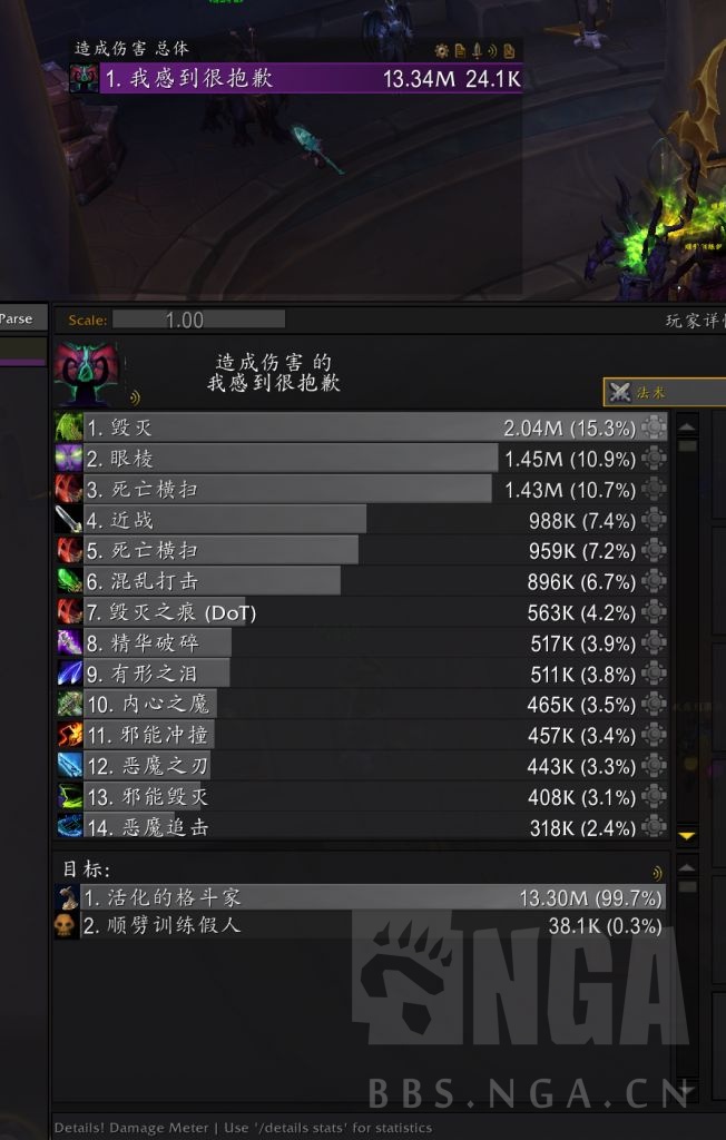 [PVE] 请大佬教教我输出手法吧。 NGA玩家社区
