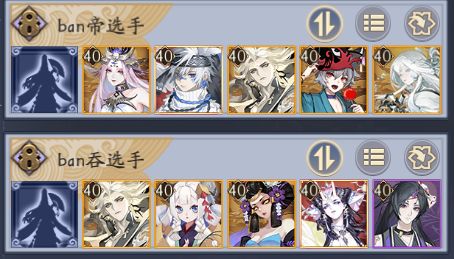 [遇事不决问dalao]白须季套路失灵，怎么解？ NGA玩家社区