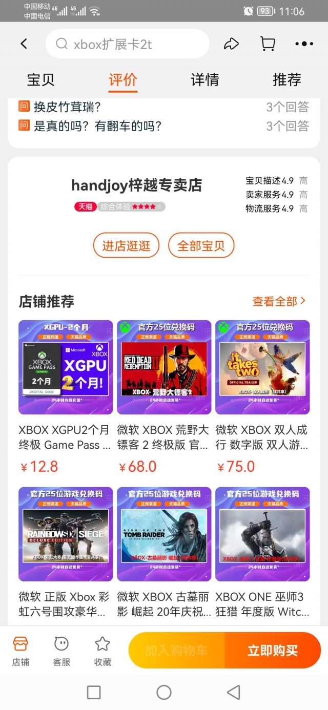 在淘宝买了一单3年xgpu结果翻车了 NGA玩家社区