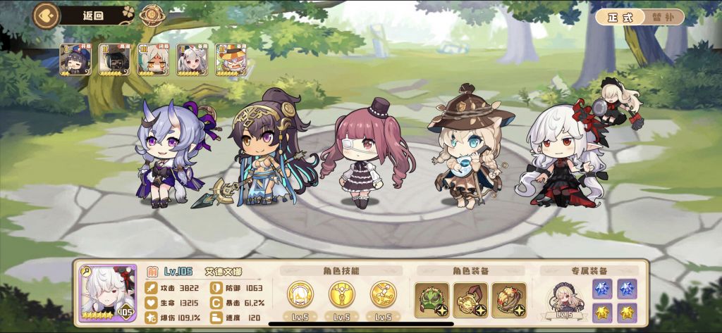 [求助]水神龙胆尊百合铃如何1T启动 NGA玩家社区