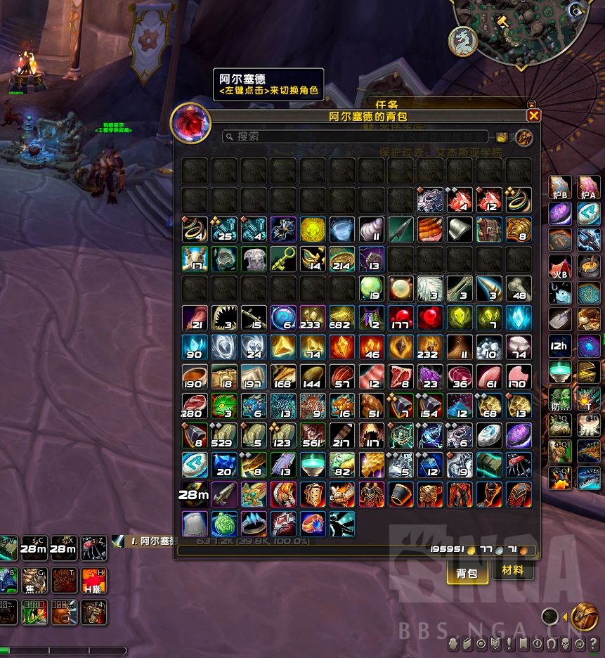 [辅助] Inventorian 背包整合+整理+多角色物品记录 (完整的背包解决方案) 2022.12.28 更新 NGA玩家社区