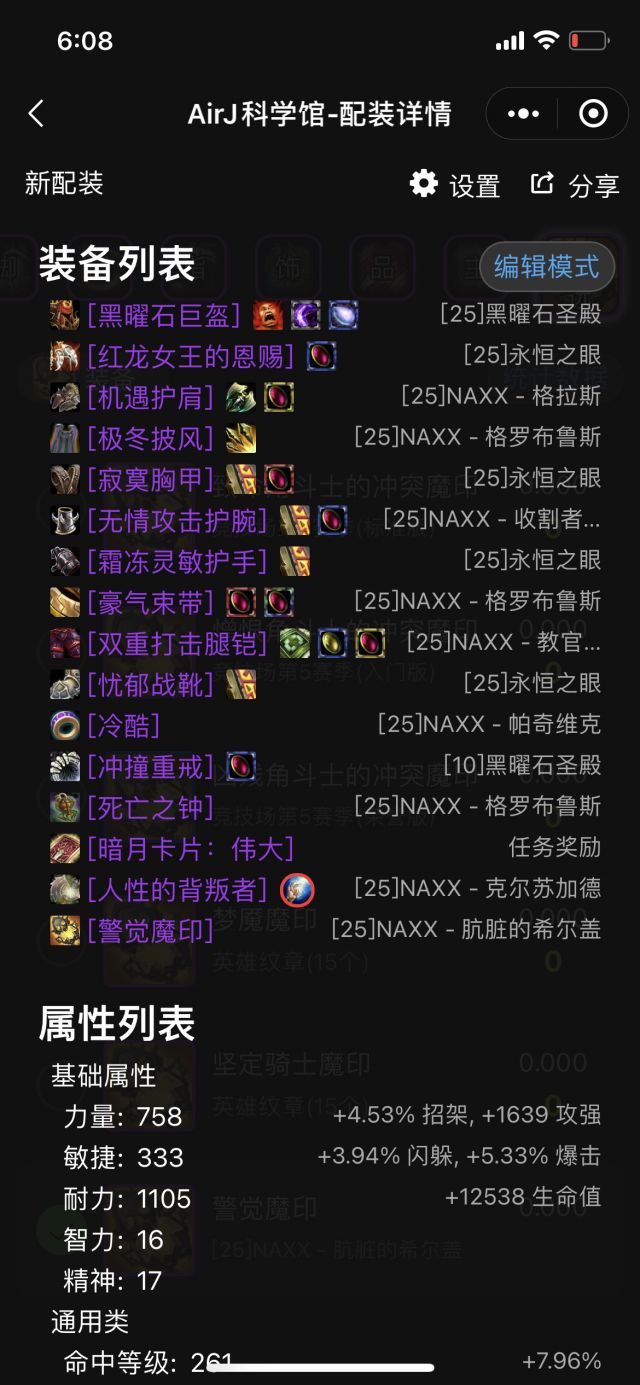 [DKT]血DKT 有输出天赋吗？ NGA玩家社区