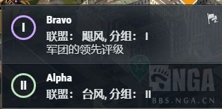 [亚服][招募][40/50][SR3MP][CW]亚服紫金公会SR3MP招收CW成员与车车玩家 NGA玩家社区